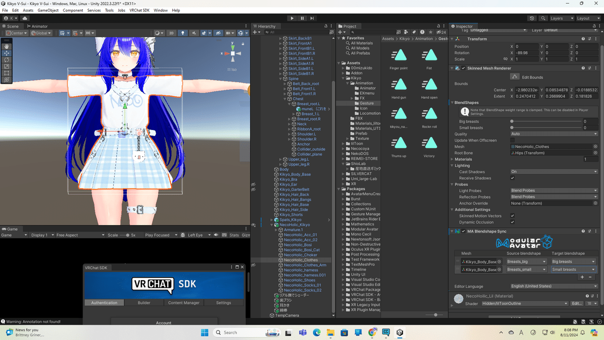 VRC桔梗アバタの胸がボロンを防ぐ設定方法メモ（Shilver CatさんNekoHolic）｜kirigo@VRC