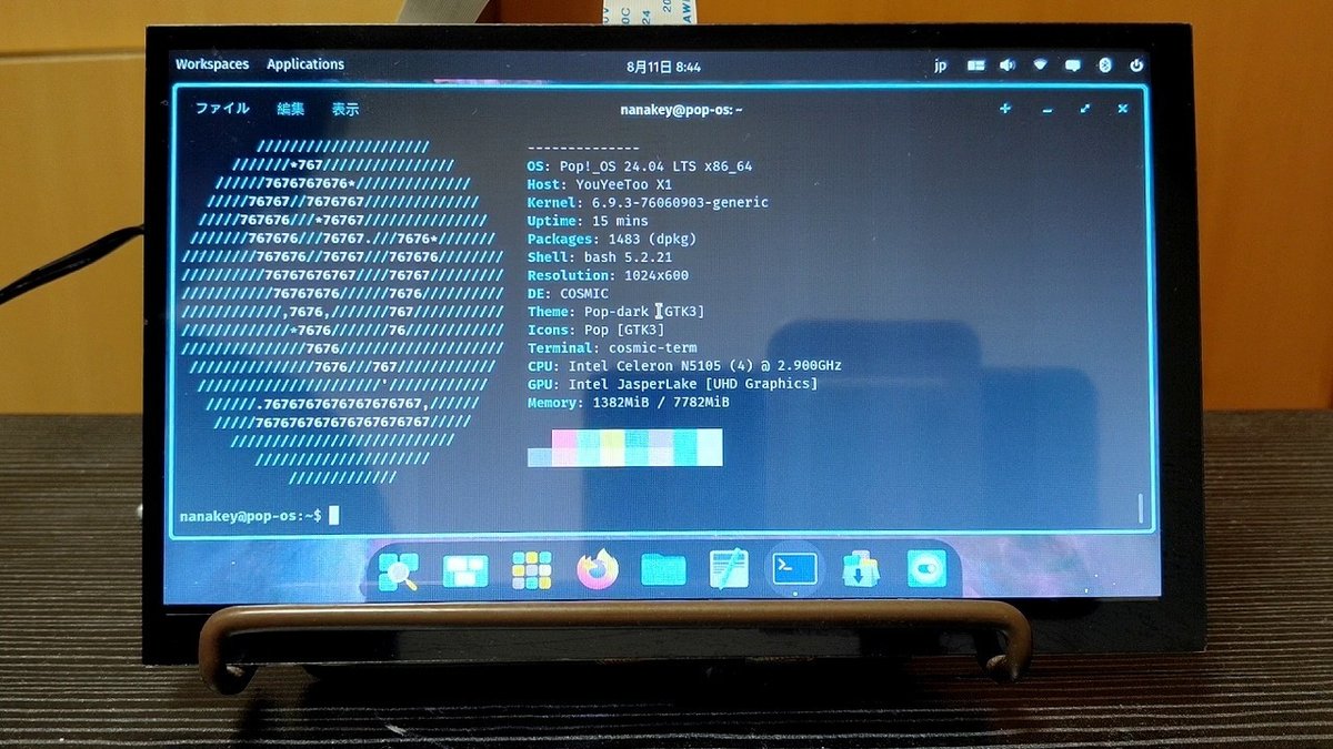 Pop_OS!24.04 ALPHA版～新しくなったCosmicデスクトップ環境｜ナナッキー