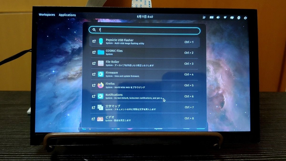 Pop_OS!24.04 ALPHA版～新しくなったCosmicデスクトップ環境｜ナナッキー