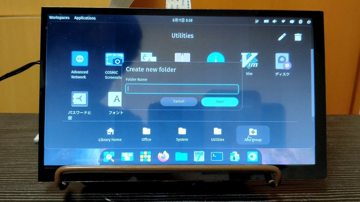 Pop_OS!24.04 ALPHA版～新しくなったCosmicデスクトップ環境｜ナナッキー