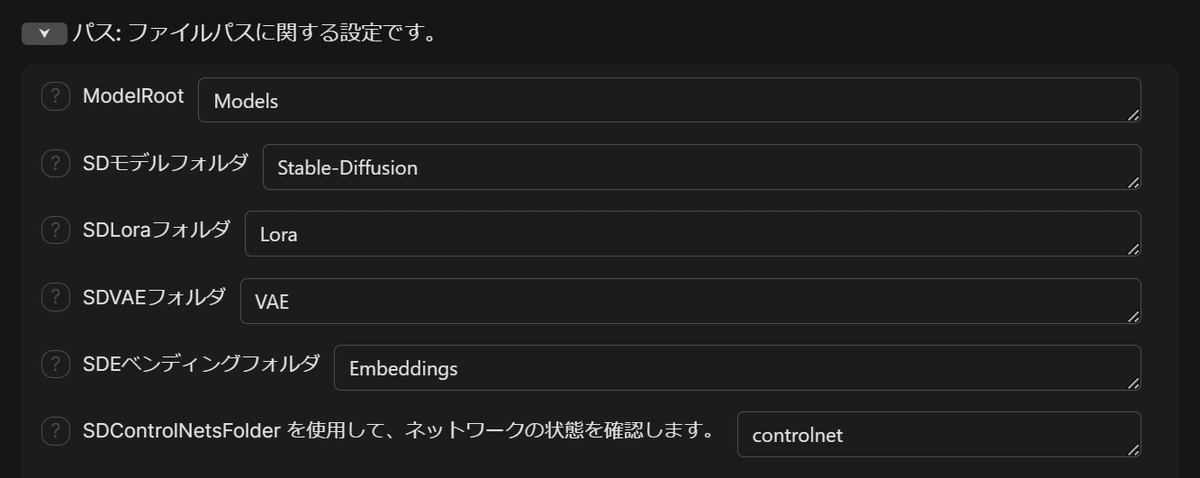 SwarmUI完全攻略ガイド！インストール方法と基本的な使い方を解説｜aiaicreate