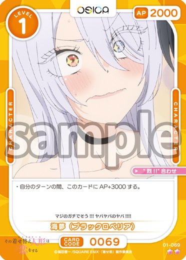 【OSICA】OSICA最弱キャラ決定会議｜hどんしぇおd