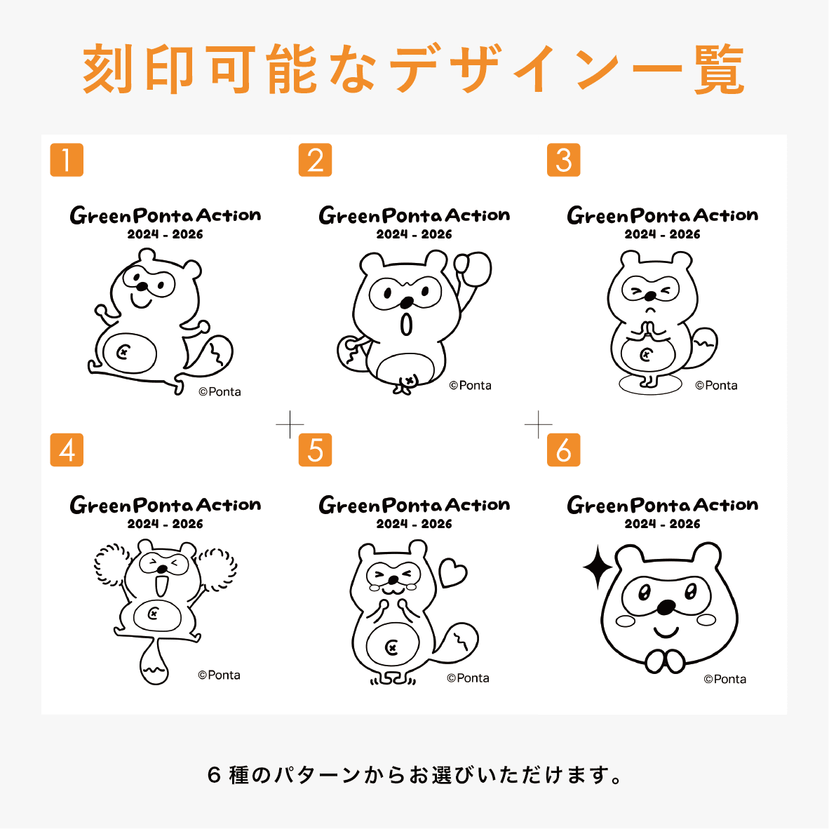 【特集】「MODRINAE -戻り苗- 」とは何か？その魅力は｜Green Ponta Action（GPA）