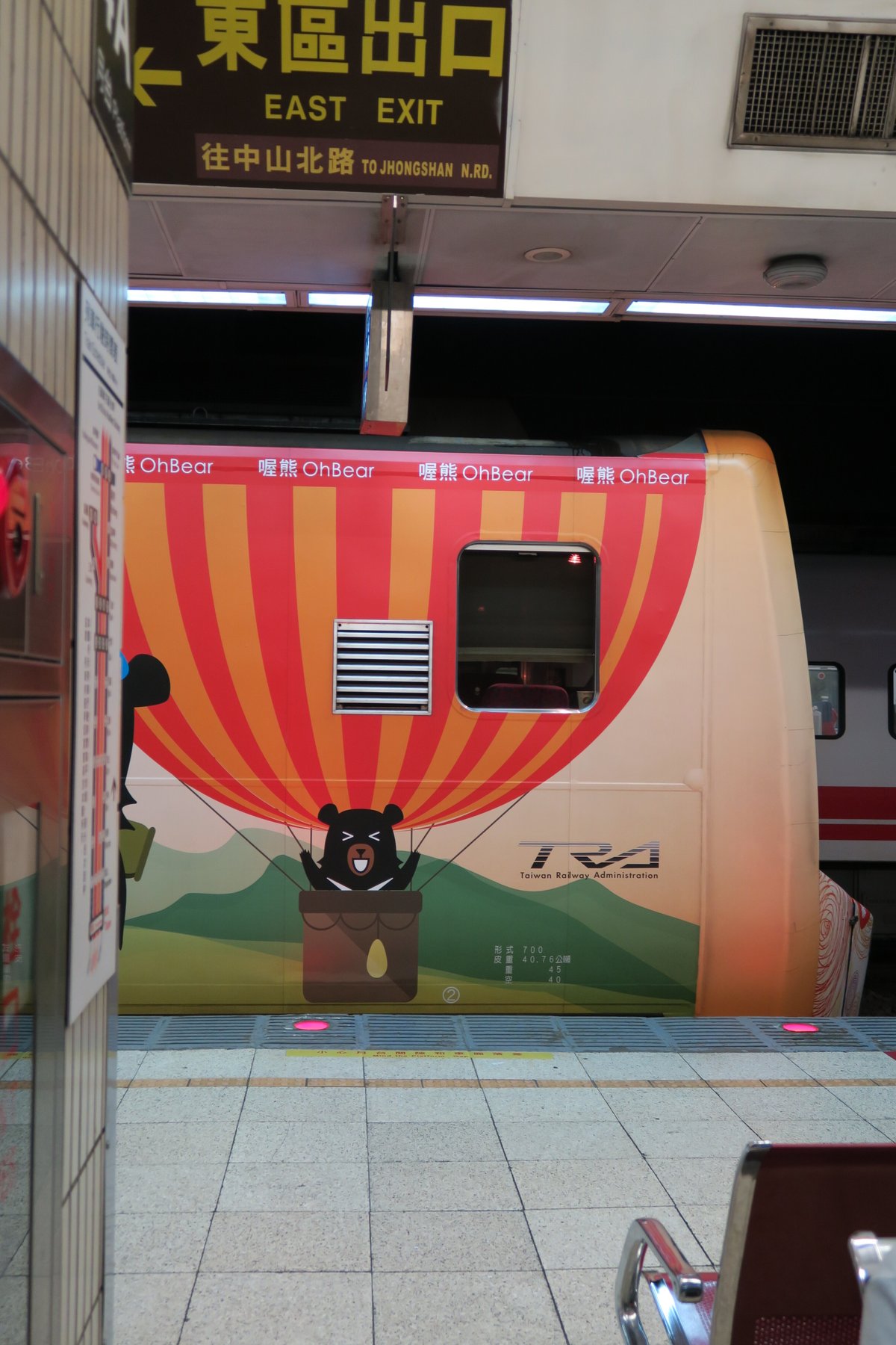 旅の思い出：2015 台湾 2日目｜NicePapa 平野 尚志