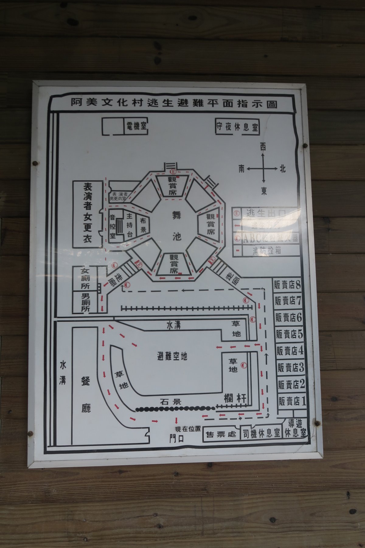 旅の思い出：2015 台湾 2日目｜NicePapa 平野 尚志