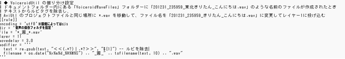 【初心者向け】AviutlでVoiceroid実況・解説動画を作る方法をゼロから徹底解説！｜Lemon_Slime
