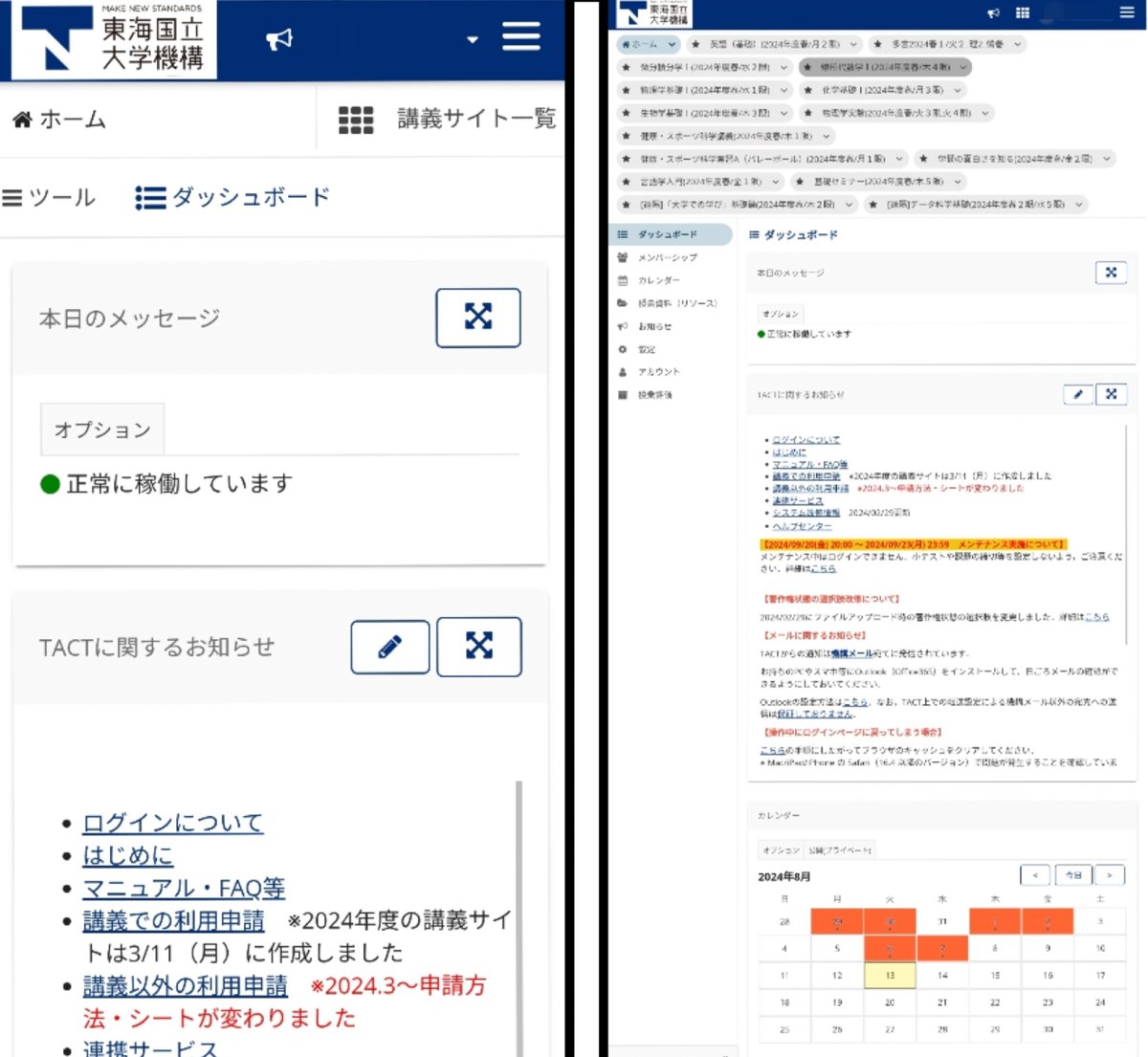 TACTはいいぞ｜お徳用ベンゼン