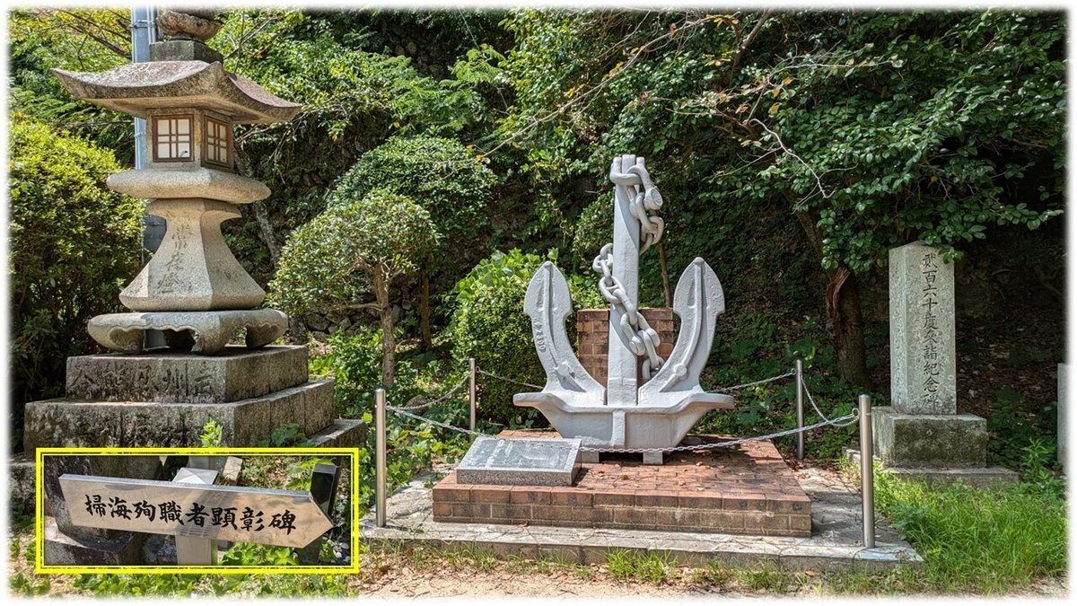 大海軍史（後編）～ 蘇った日本海軍｜ISSA