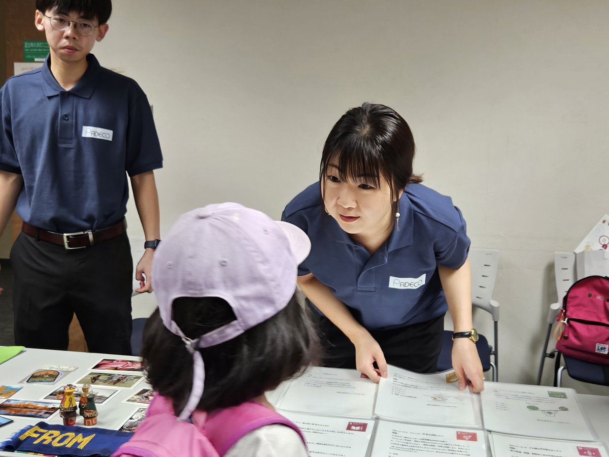 SDGsこどもまつり＠JICA地球ひろば｜海外コンサルタンツ協会（ECFA）