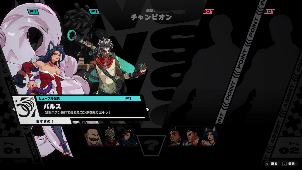 [2XKO]間口の広さと"尖り"を併せ持つ期待作！LOL格ゲープレイ感想｜驟雨soku