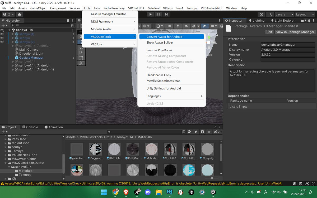 【QuestTools V2版】Android(Quest)対応方法マニュアル｜翼☆VRChat専門ライター