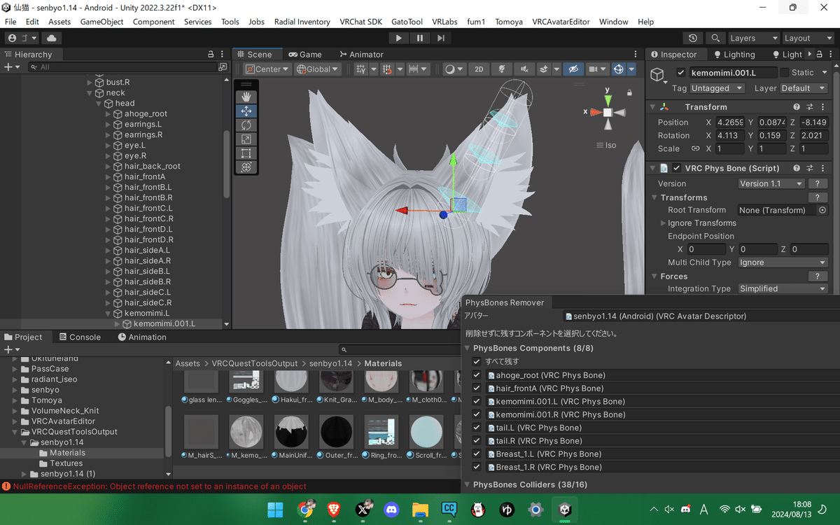 【QuestTools V2版】Android(Quest)対応方法マニュアル｜翼☆VRChat専門ライター