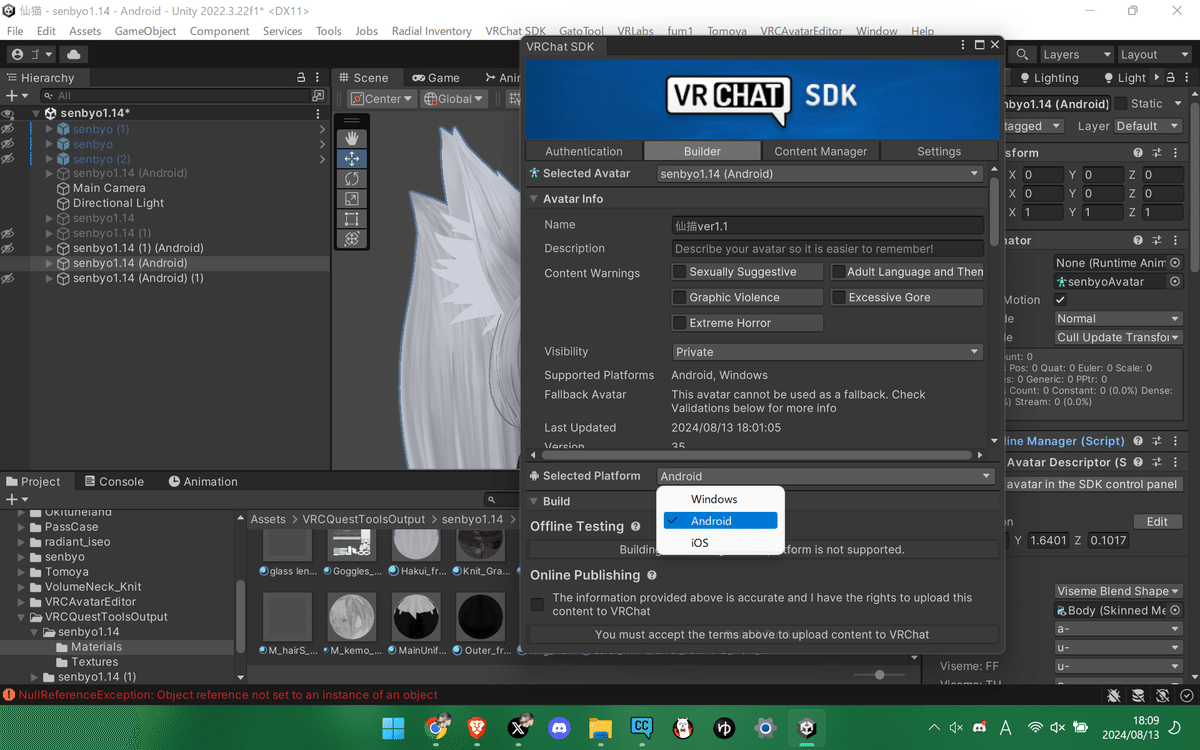 【QuestTools V2版】Android(Quest)対応方法マニュアル｜翼☆VRChat専門ライター