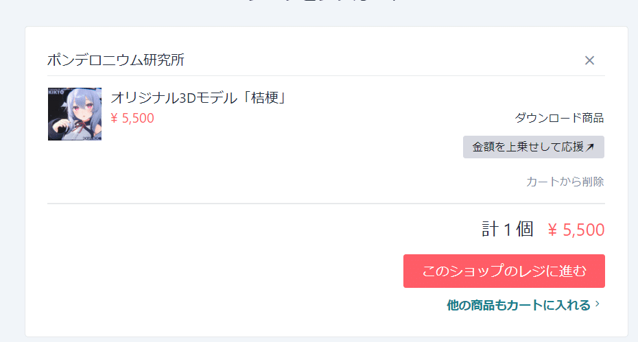 VRCアバターアップロードの超初級備忘録｜TuKumo