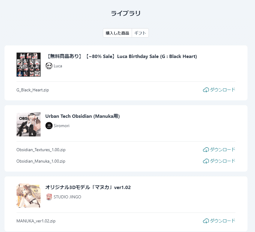 VRCアバターアップロードの超初級備忘録｜TuKumo
