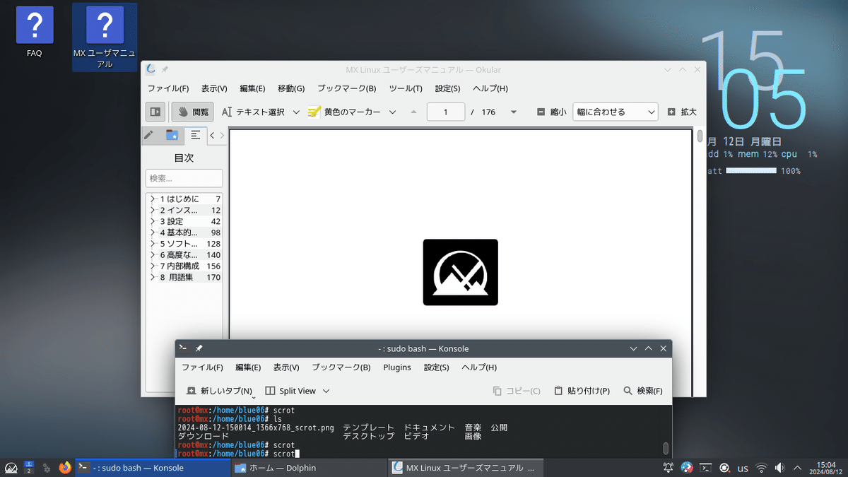 MX Linux hdd install｜blue06_2022