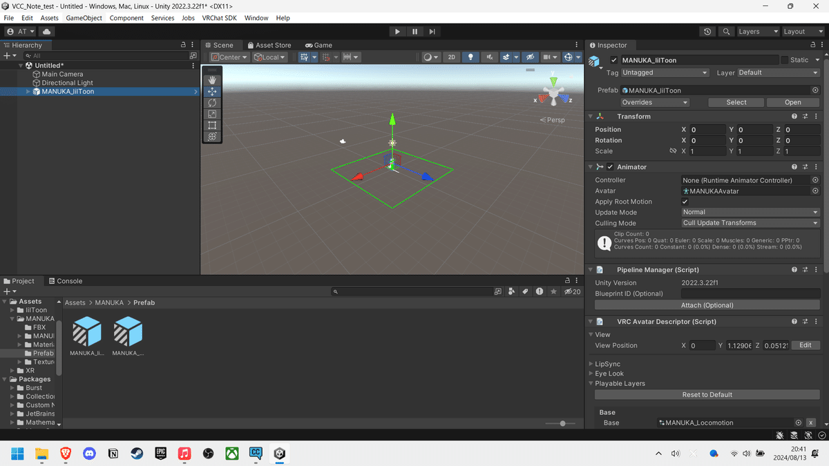 VRCアバターアップロードの超初級備忘録｜TuKumo