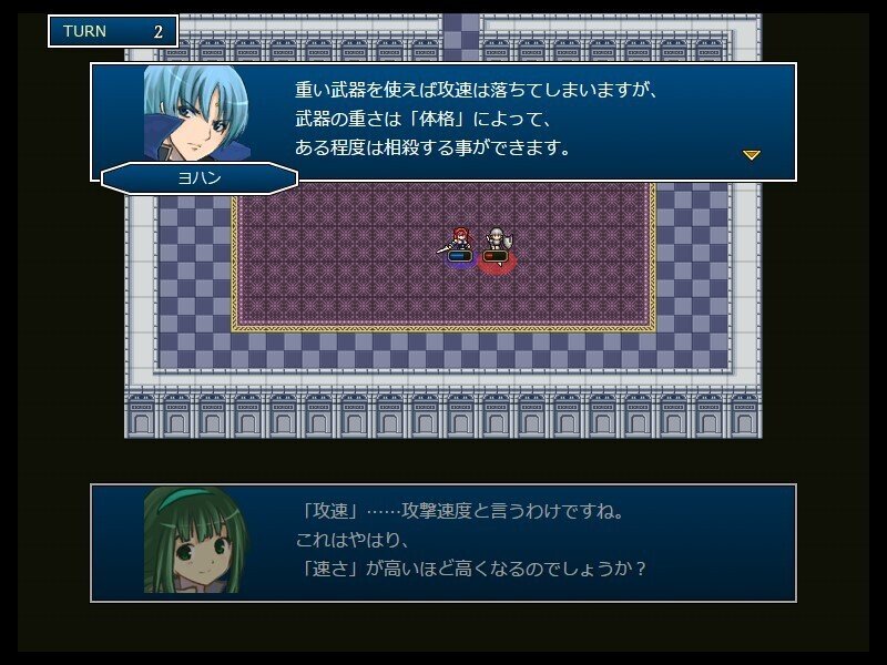 フリーゲームSRPG『エストリア大陸戦記』からSRPGの魅力と古典要素の関係について考える。｜N.K.