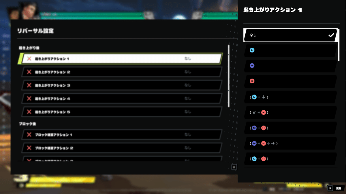 [2XKO]間口の広さと"尖り"を併せ持つ期待作！LOL格ゲープレイ感想｜驟雨soku