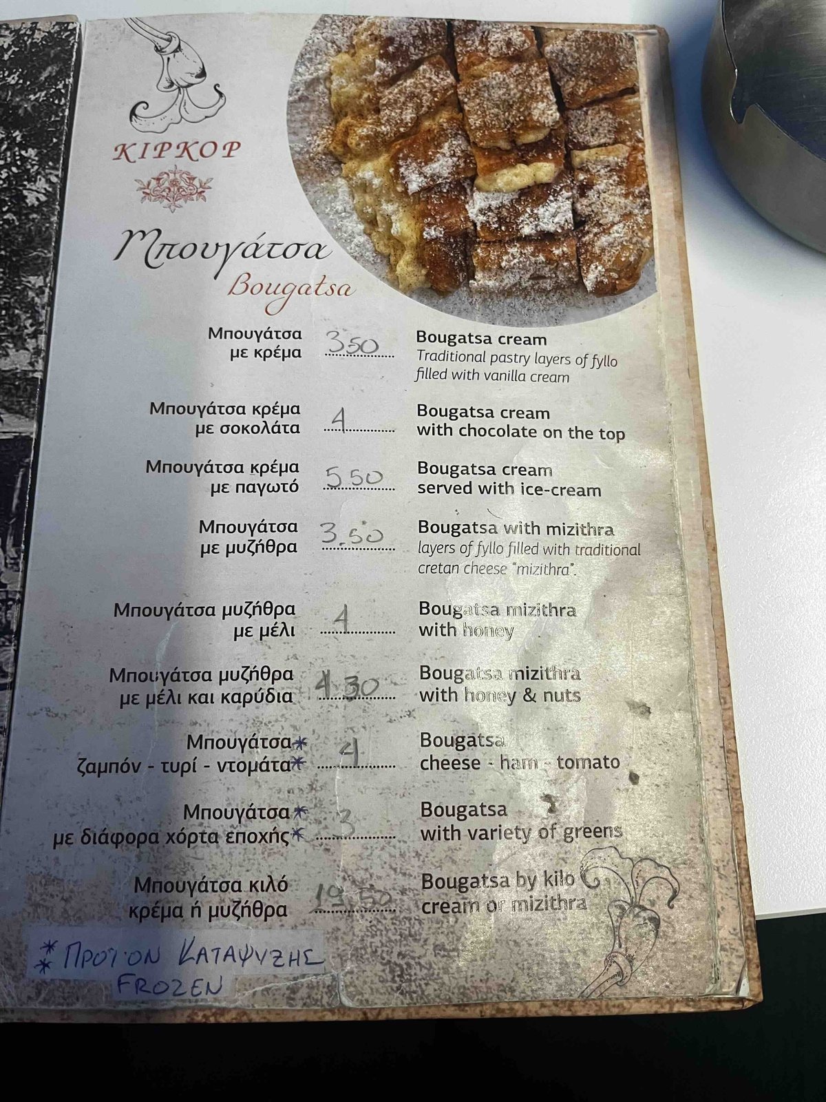 ギリシャ2週間 ＜クレタ島イラクリオン＞｜Kaoru Miller