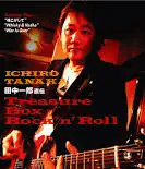 今回は日本のロックです。 ARB（エーアールビー）｜BURN1962