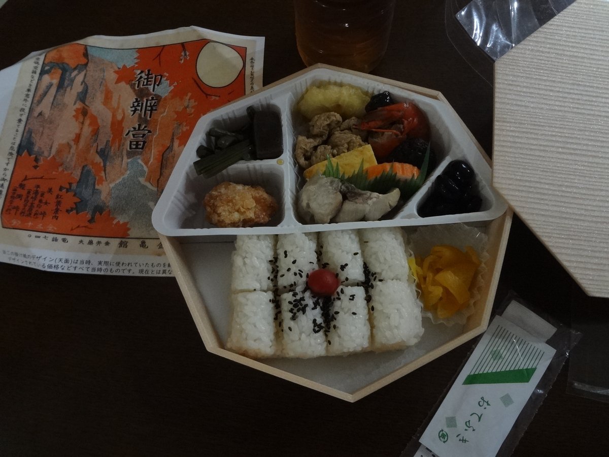 高山線全通90周年記念展覧会｜ごっちん/Shinya-Gotoh