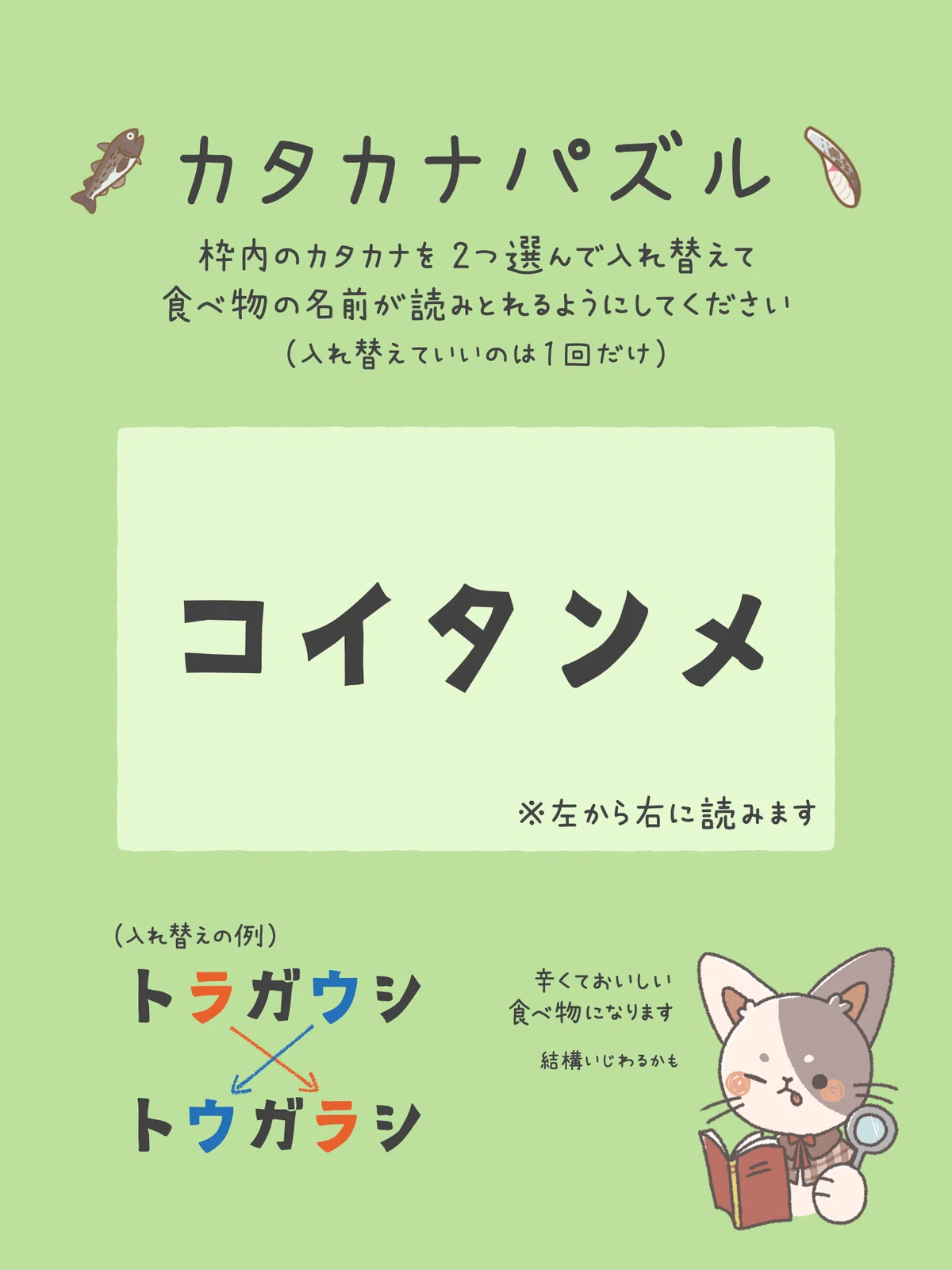 Serizawa Riddle [728]｜芹沢仁菜
