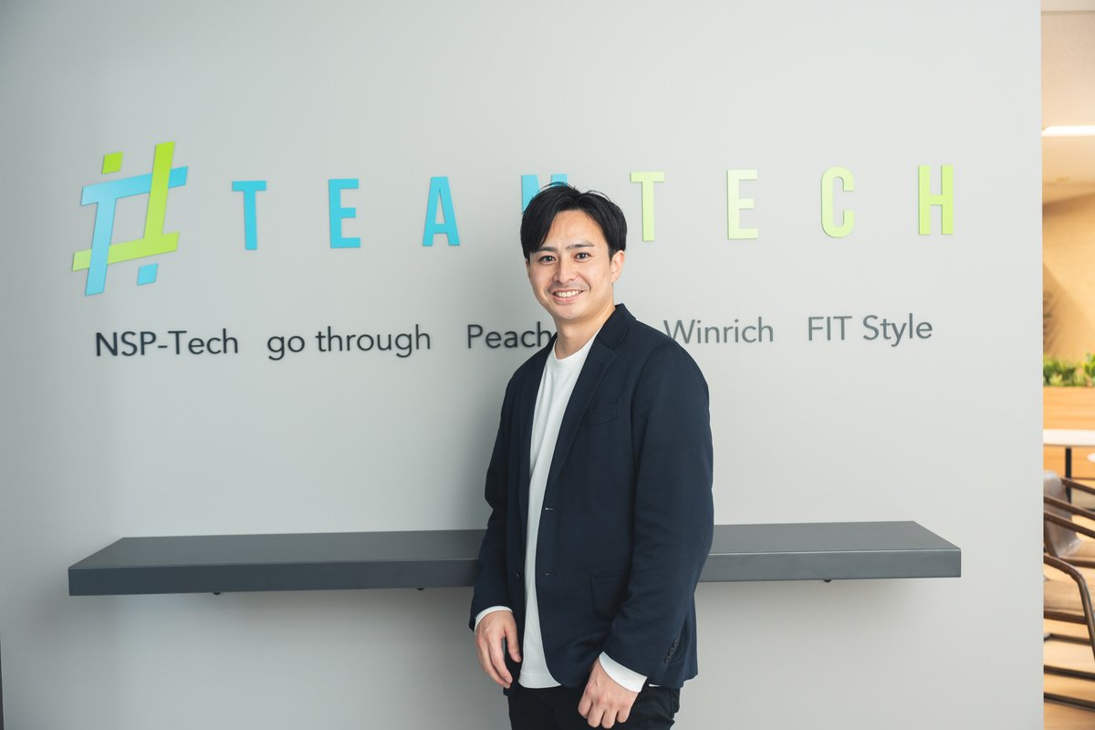 【社長インタビュー】多岐に渡る業務経験を通して見た対人関係の大切さ。自他ともに尊重し向き合う機会の数が導く将来像とはー｜株式会社Peach Tech代表取締役代表・百瀬翔｜TeamTech グループ