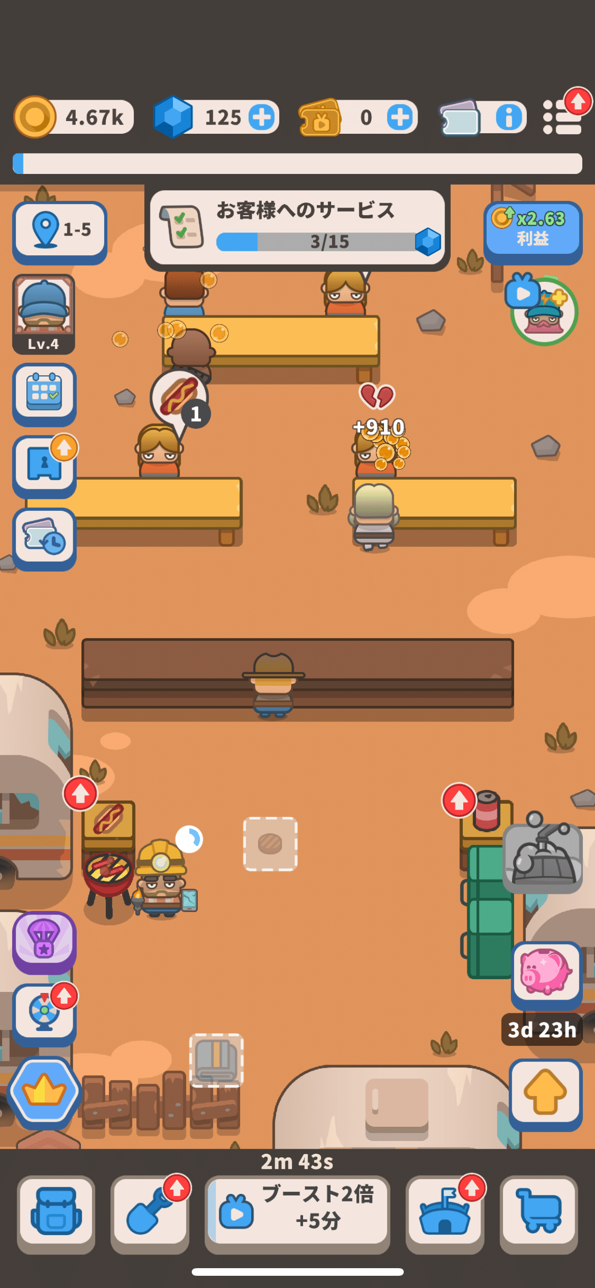 【ポイ活】Idle Outpost：攻略中｜negisio