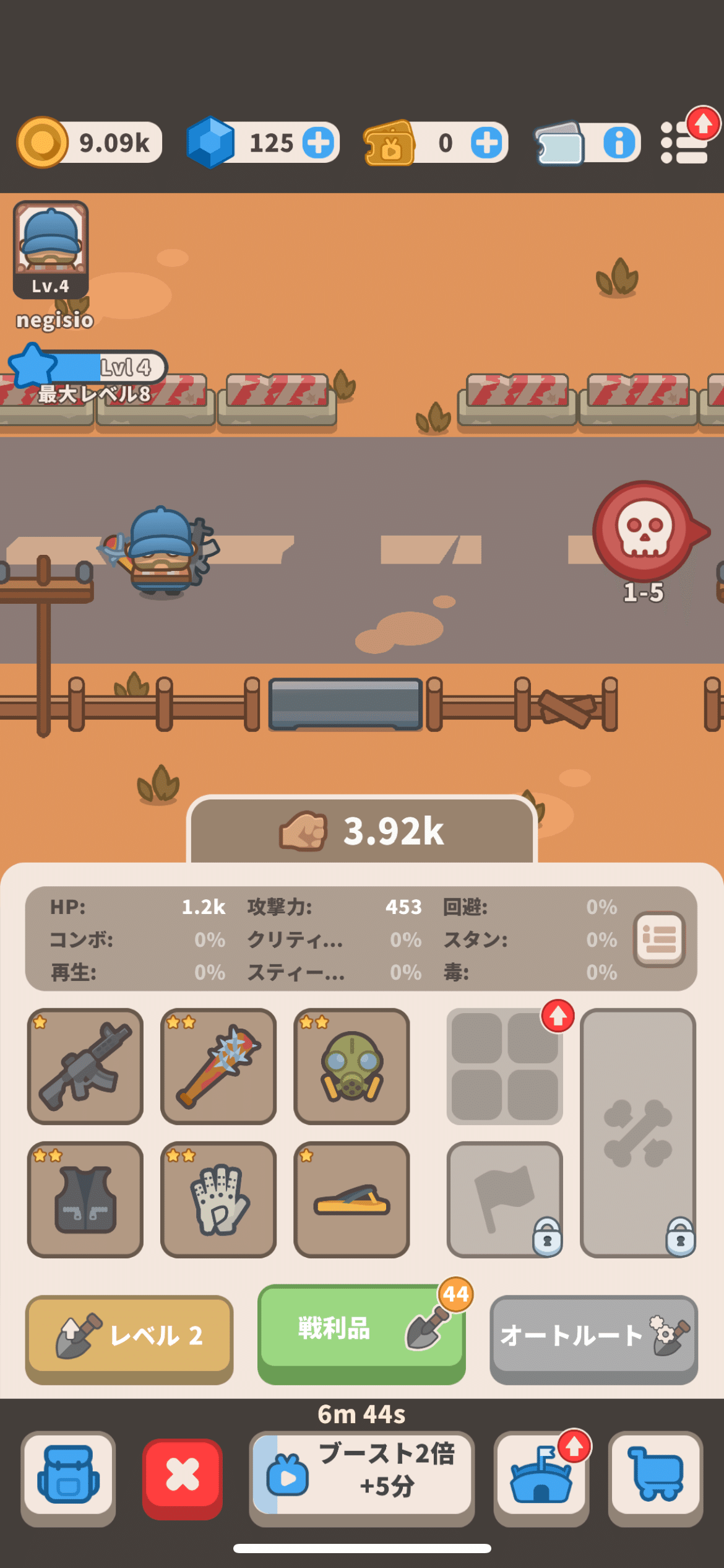 【ポイ活】Idle Outpost：攻略中｜negisio