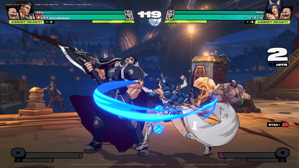 [2XKO]間口の広さと"尖り"を併せ持つ期待作！LOL格ゲープレイ感想｜驟雨soku