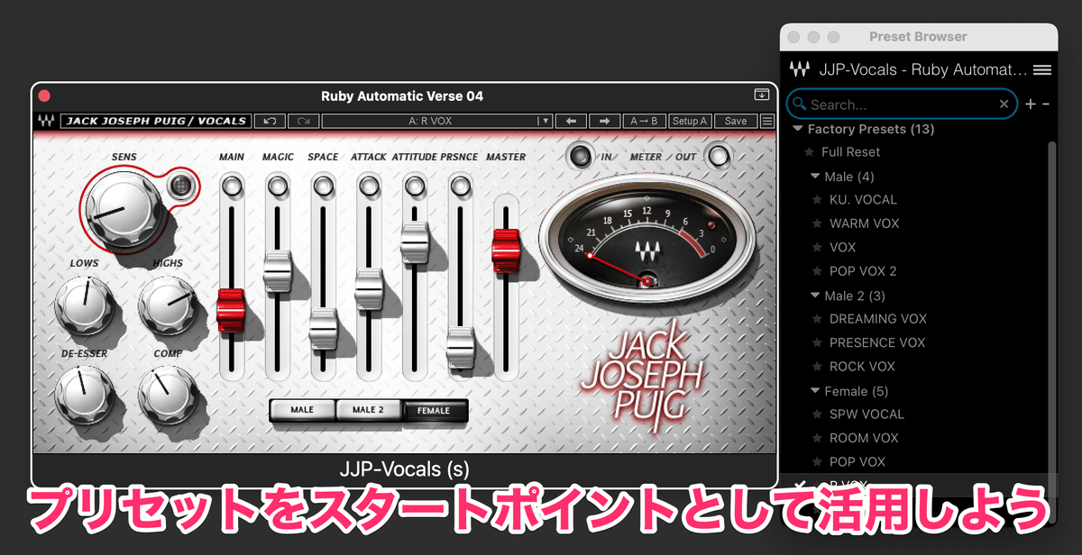 「プロの処理」でボーカルが劇的に変わる！！WAVES JJP Vocalsの魅力を解説します｜Yuuki-T