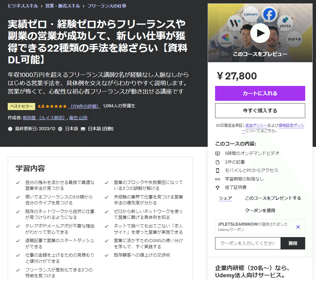 フリーランス/個人事業主のおすすめの本/書籍25選｜webdrawer