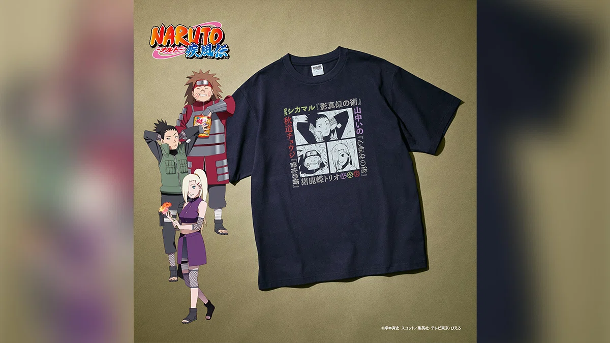 The collaboration between the fashion brand "GU" and the TV anime ...