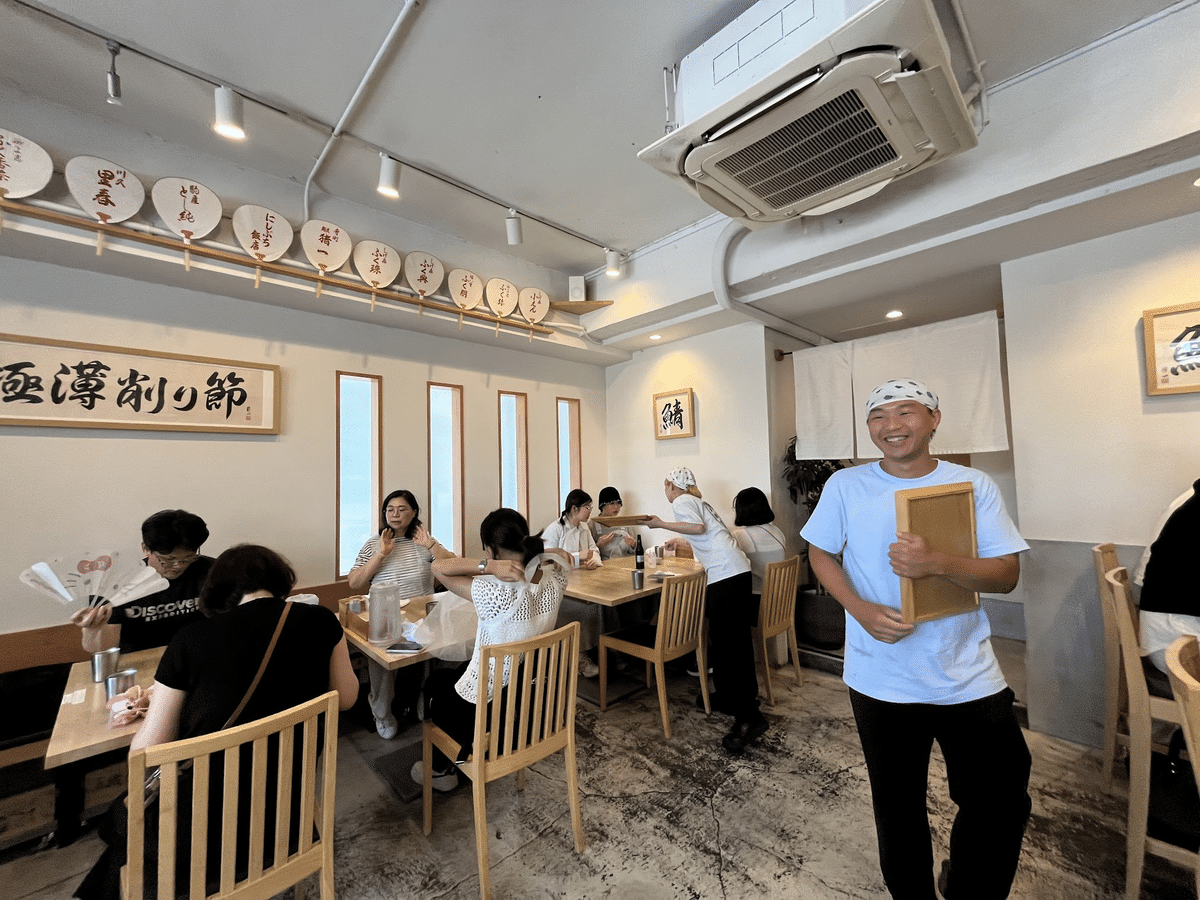 【KYOTO RAMEN】麺屋 猪一 離れ[MENYA INOICHI HANARE]｜JTI | Japan Travel Itinerary