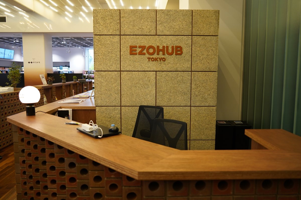 Vol.1 リージョナルインキュベーションオフィスって何？【EZOHUB TOKYO 体験記。】｜北海道キカクラブ