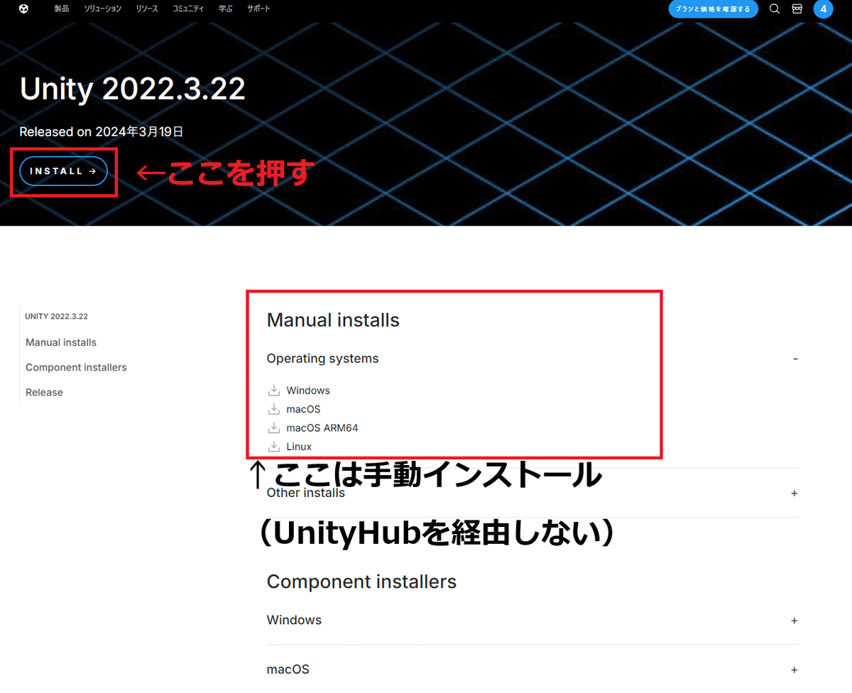 【VRChat】Unity2022でアバターアップロード環境を作る（追記アリ）｜よぜ