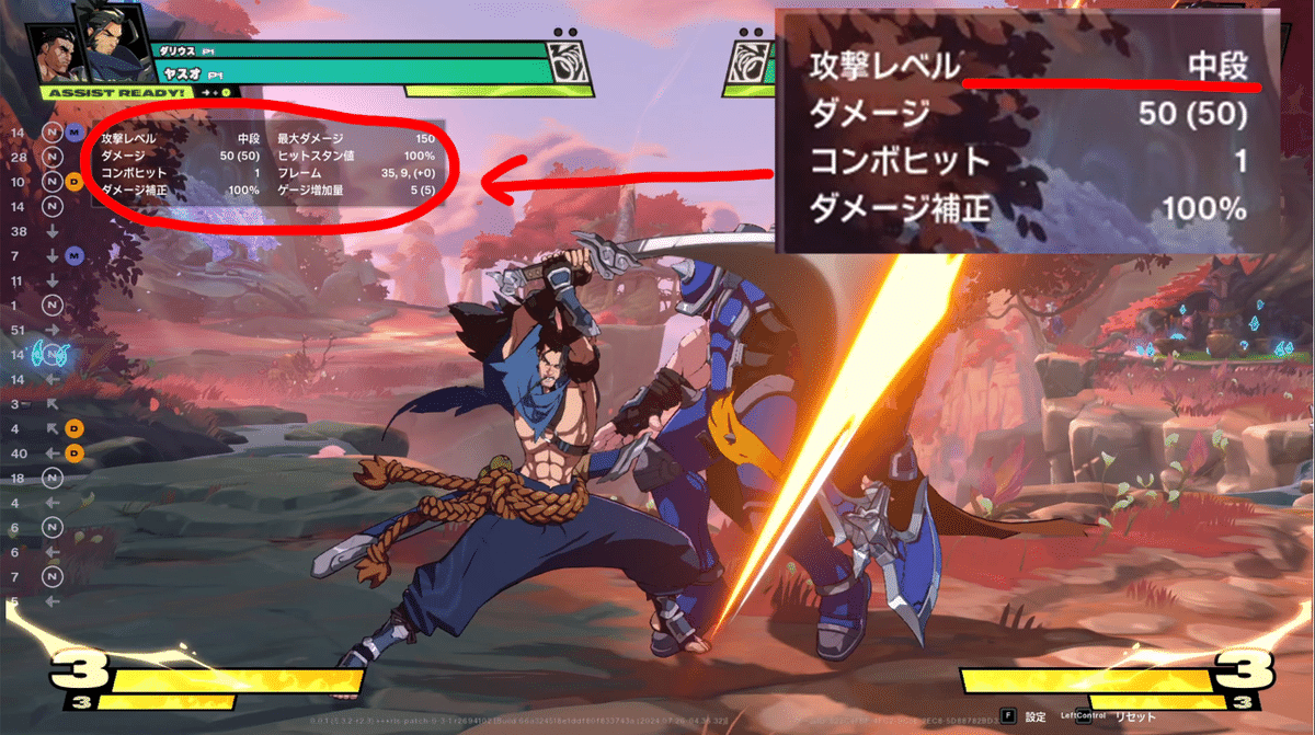 [2XKO]間口の広さと"尖り"を併せ持つ期待作！LOL格ゲープレイ感想｜驟雨soku