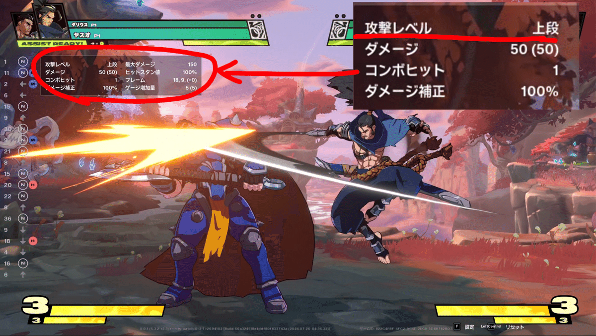 [2XKO]間口の広さと"尖り"を併せ持つ期待作！LOL格ゲープレイ感想｜驟雨soku