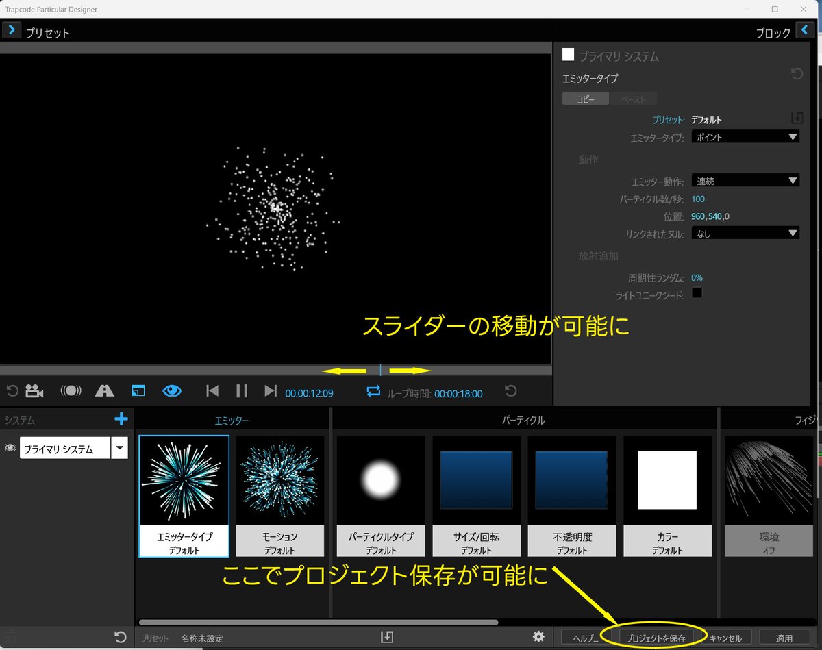Red Giant 2025 新機能｜Maxon