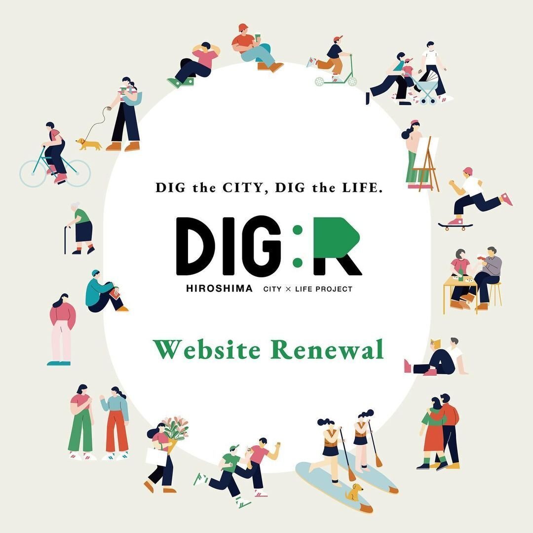 Website Renewal ｜DIG:R HIROSHIMA