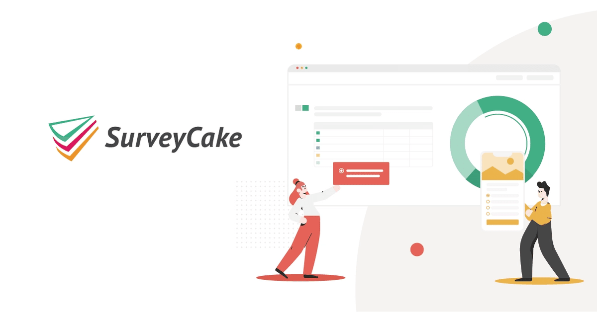 信頼性のある回答を集め、アンケート調査の価値を高めるためには？｜SurveyCake
