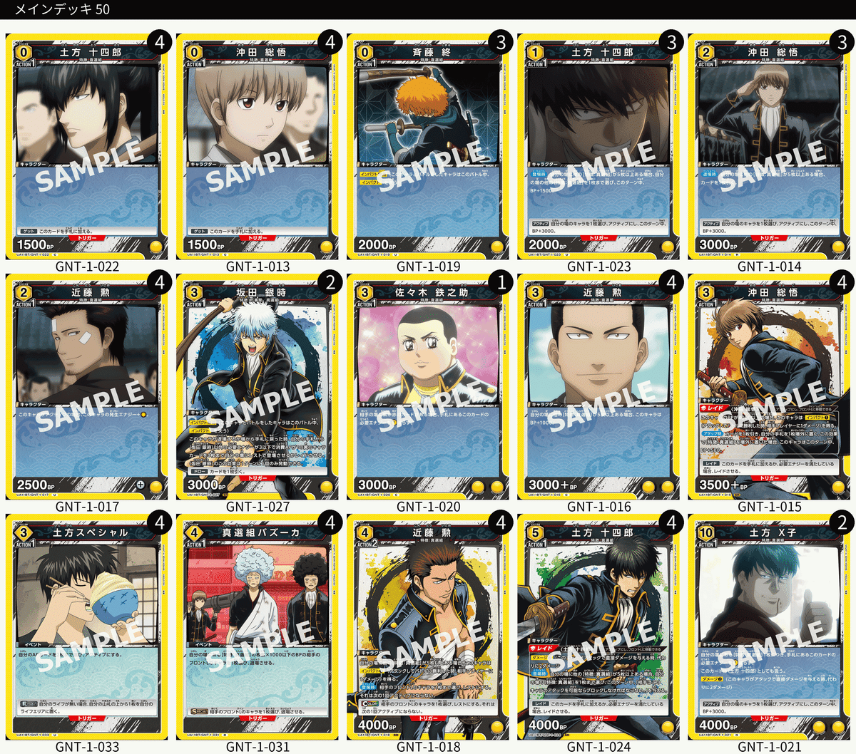 【雑記】#いいねの数だけカードゲーマーが答える｜カサギリ