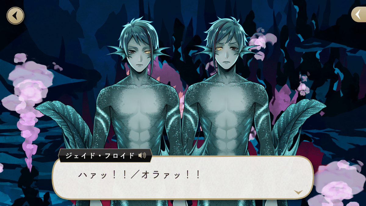 【twst】7章深淵の支配者 chapter10 感想 ⚠ネタバレ｜塩