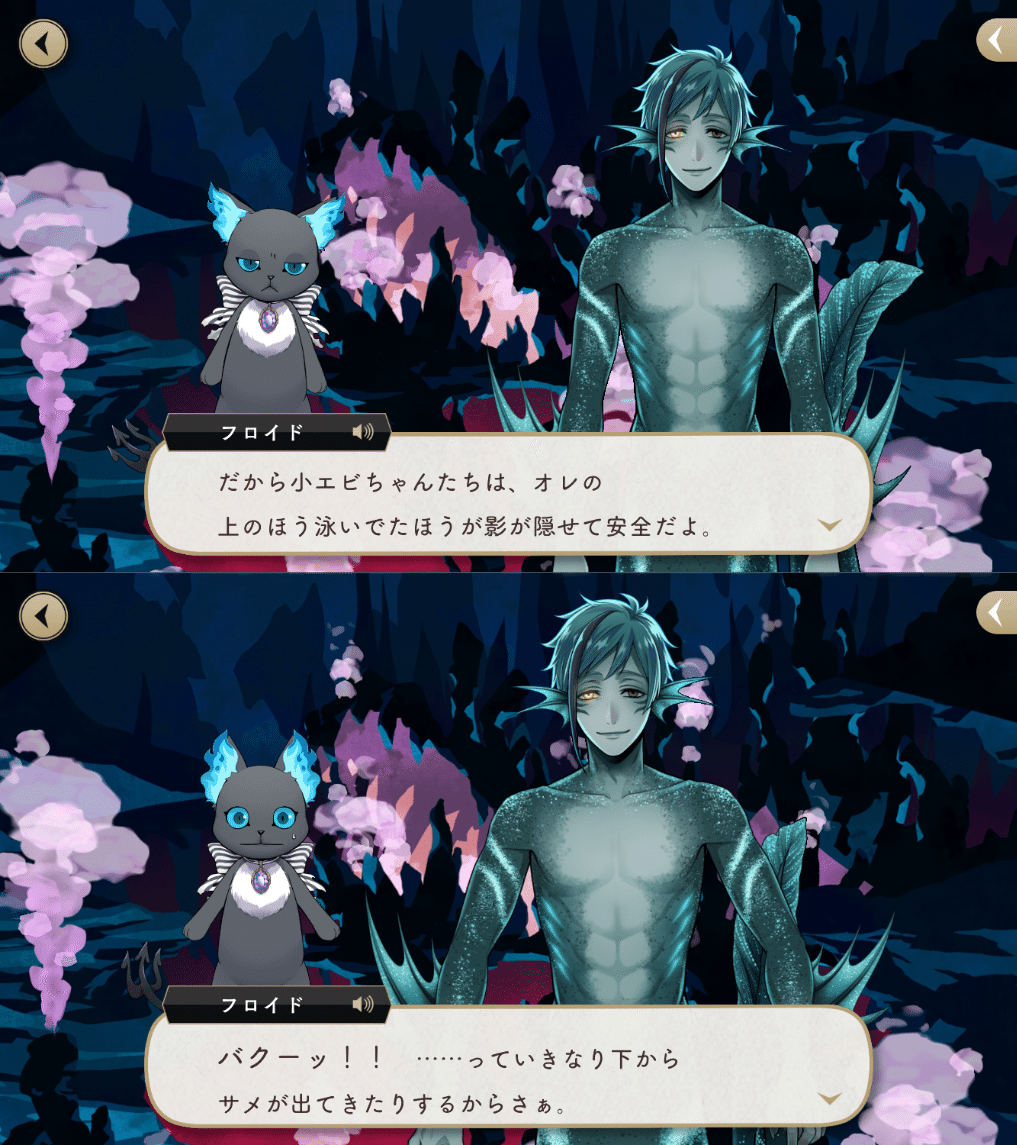 【twst】7章深淵の支配者 chapter10 感想＠夢視点 ⚠ネタバレ｜塩