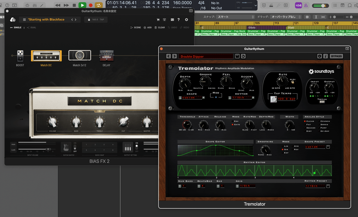 トレモロの新境地！SoundToys Tremolatorで作る独創的なトレモロサウンド｜Yuuki-T