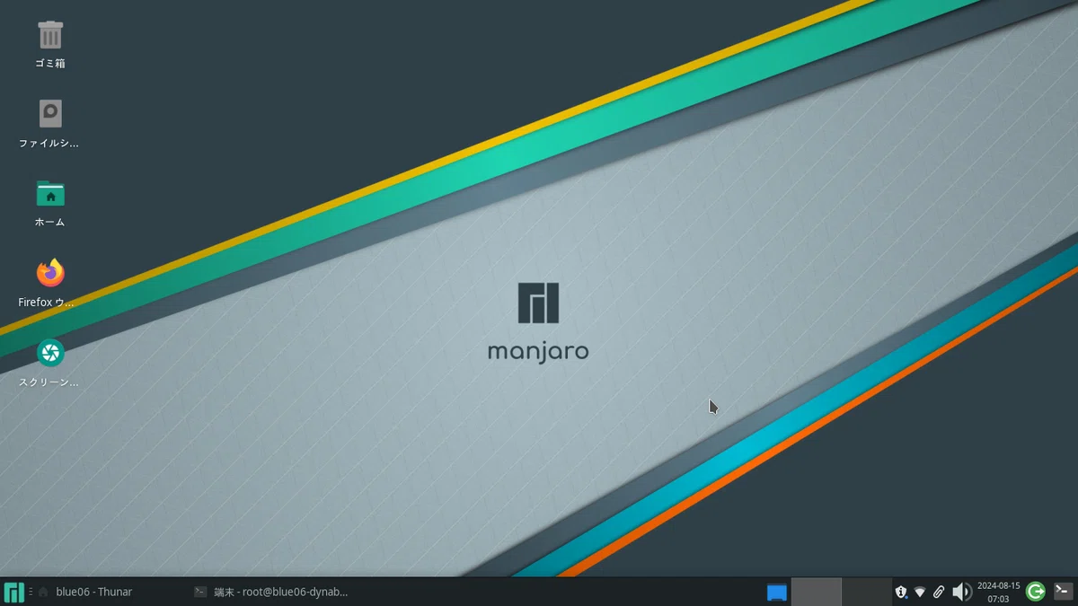 Manjaro Linux hddにinstall no2｜blue06_2022