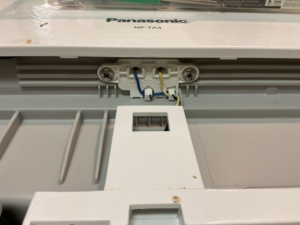 Panasonic NP-TA3「汚れレベル3、スピーディ、ドライキープ」｜とある健診医