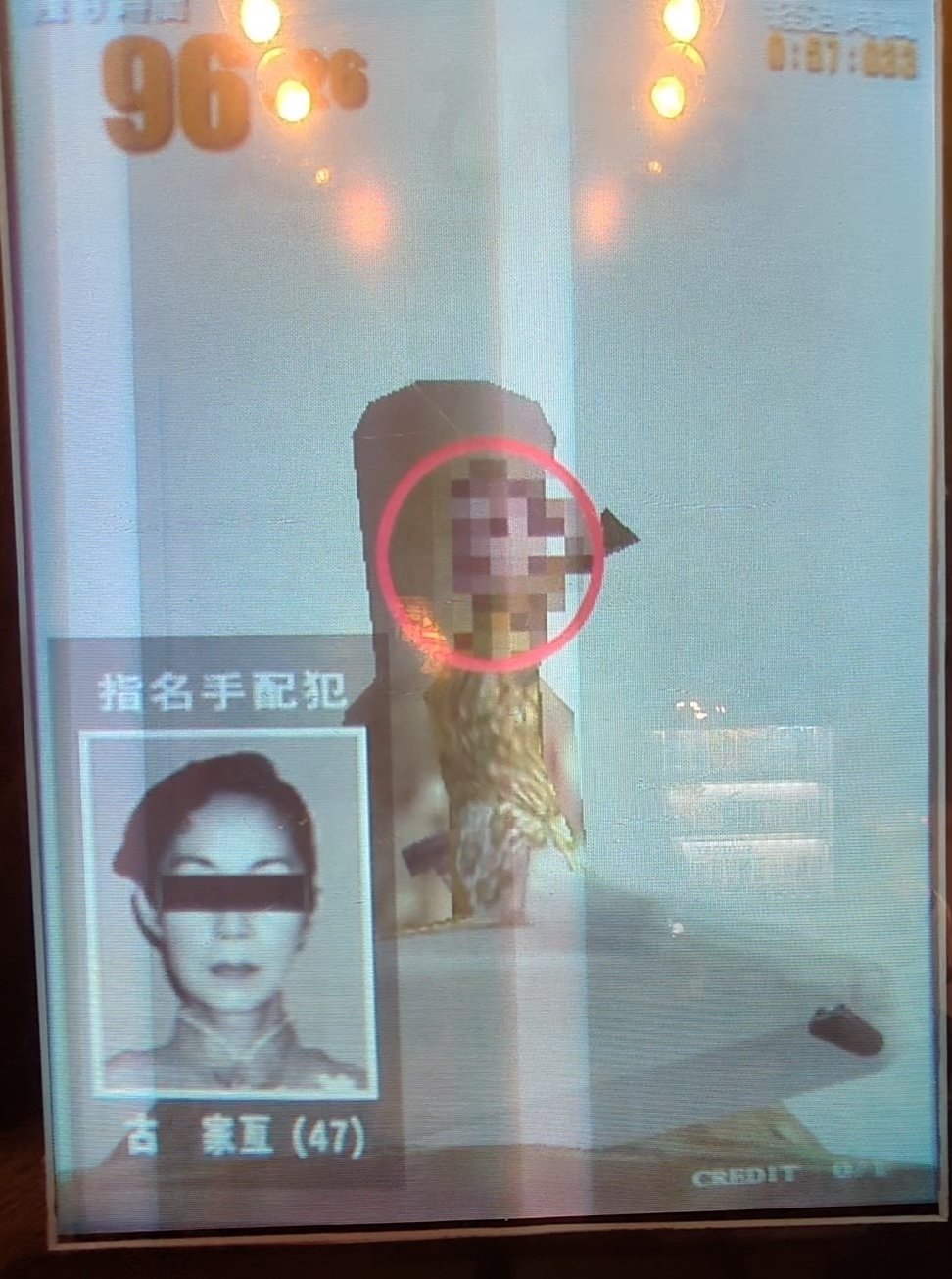 【懐かしのゲームを求めて】 ザ・警察官 2｜j____takumi