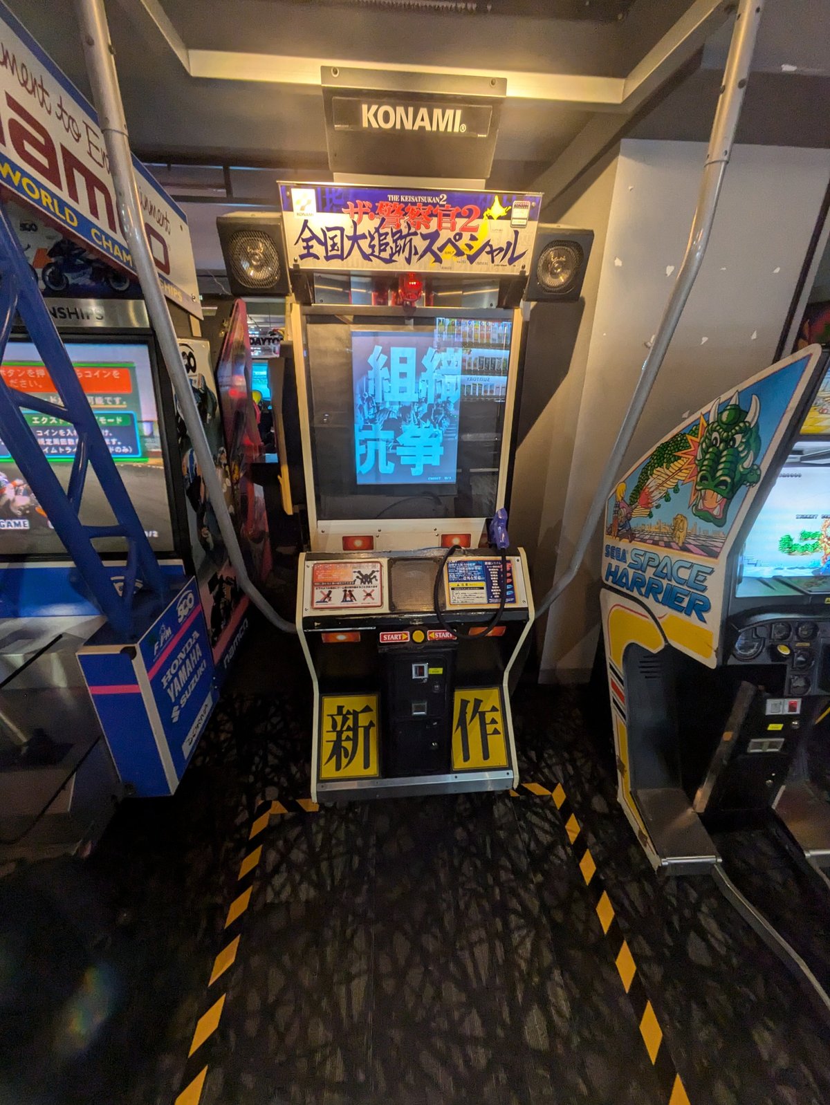 【懐かしのゲームを求めて】 ザ・警察官 2｜j____takumi